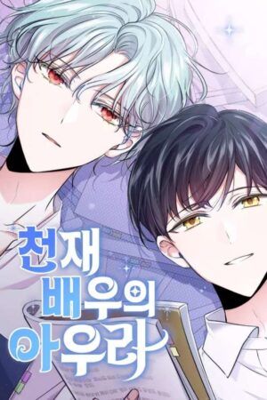 19 Best Acting Manhwa: When Characters Own Their Roles