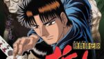 9 Best Mahjong Anime: Not Just a Grandma Game Anymore